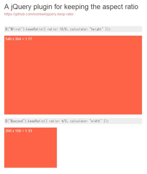 要素のアスペクト比を維持できるjquery keep ratio phpspot開発日誌