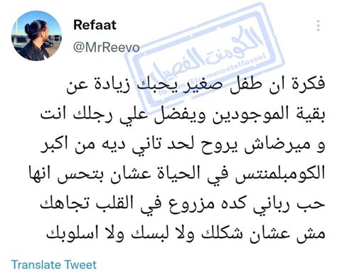 أفنان يوسِف 🌸 Afnanmurdhi Twitter