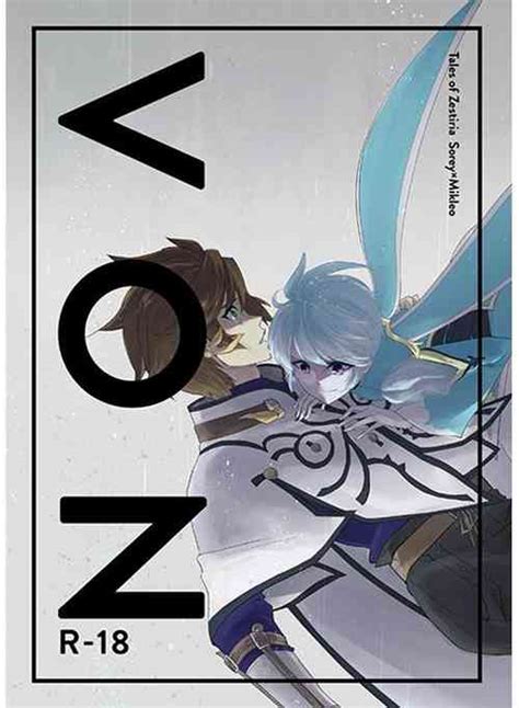 Mikleo Wa Ijiwaruda Nhentai Hentai Doujinshi And Manga