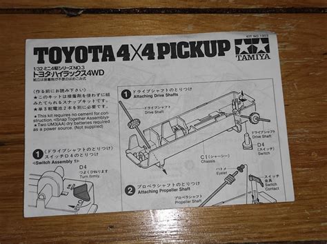 Vintage 1982 Tamiya Mini 4wd Toyota 4x4 Pickup 1903 Assembly