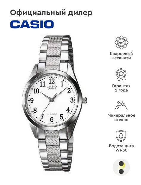 Женские наручные часы Casio Collection Ltp 1274d 7b купить с доставкой по выгодным ценам в