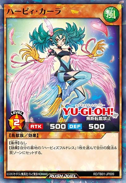 [rd Tb01] Triple Build Pack Godbreath Wing First Reveal Harpies R