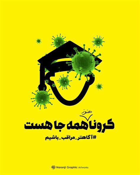 Insta 10 By Naranjigraphic On Deviantart