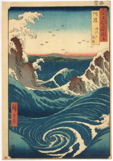 Japanese Art Ukiyo E Whirlpool Ichiryusai Gurafiku Japanese Graphic Design
