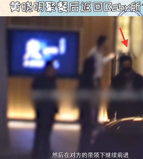 Huang Xiaoming And His Ex Wife Yang Ying Rekindled Their Old