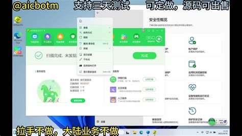 2023年11月最新免杀、远控、自启、保机 Youtube