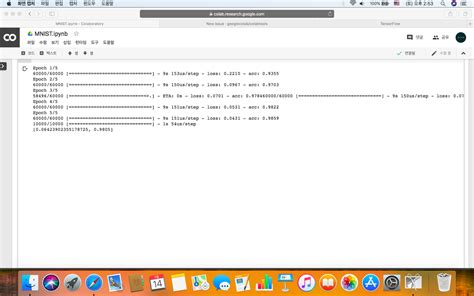 Cell Output Has Too Much Trailing Newlines When Running Keras Code