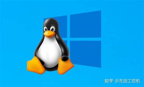 Windows或linux：哪个操作系统更符合工控领域的标准和需求 知乎