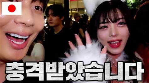 일본 여장남자 그분 근황 볼텍스 게이밍