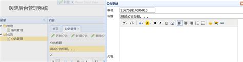 如何解决the Request Sent By The Client Was Syntactically Incorrect Darkclouds 博客园