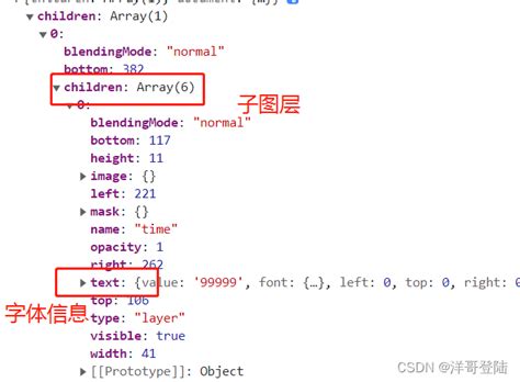 psd js 解析psd文件 csdn博客