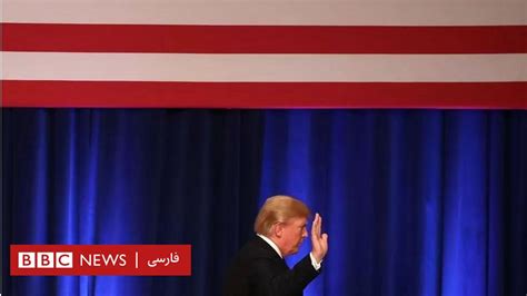 تاریخ یکی از محاکمات چهار گانه دونالد ترامپ اعلام شد Bbc News فارسی