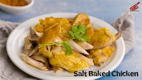 Salt Baked Chicken Youtube
