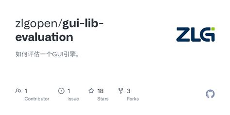 GitHub zlgopen gui lib evaluation 如何评估一个GUI引擎