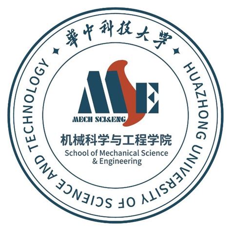 华中科技大学机械科学与工程学院 百度百科