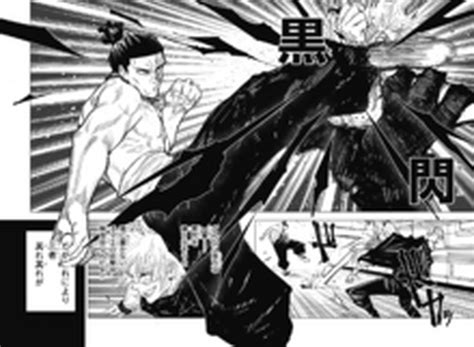 Aoi Todo Fandom