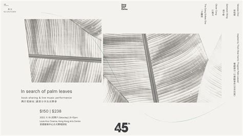 黃可偉｜wong Ho Wai Tomaz Added A New 黃可偉｜wong Ho Wai Tomaz