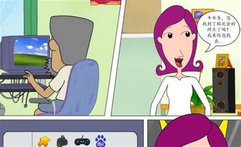 大耳朵图图牛大爷和图图妈做运动漫画什么瓜，牛爷爷大战张小丽梗图故事即时尚