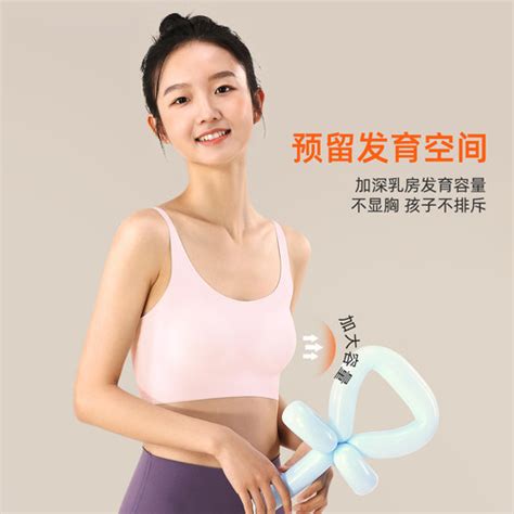 少女文胸青春期背心式无钢圈运动内衣可调节肩带女童发育期内衣虎窝淘