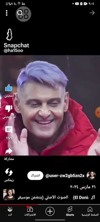 تيا و عليا Youtube