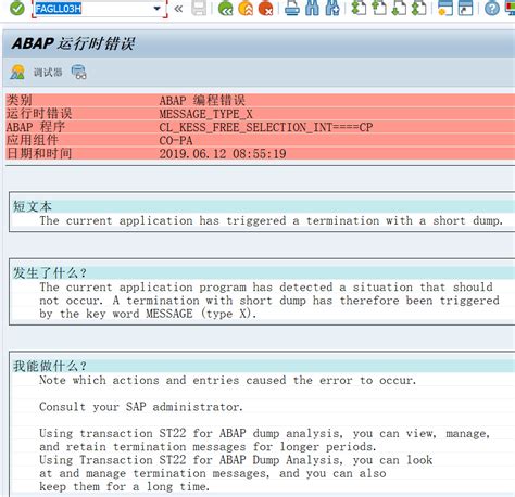 The Tcode Fagll03h Error Sap Community