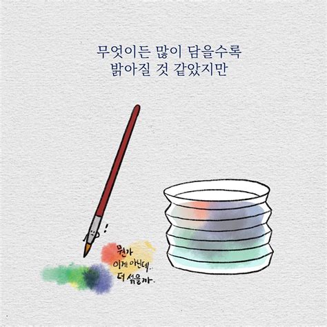 13수채화붓 서예붓의 차이점