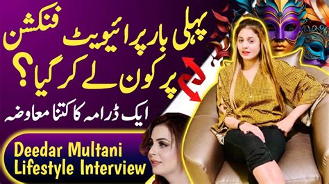 Stage Actress Deedar Multani Exclusive Interview Actress Deedar Multani Ars Pakistan Youtube