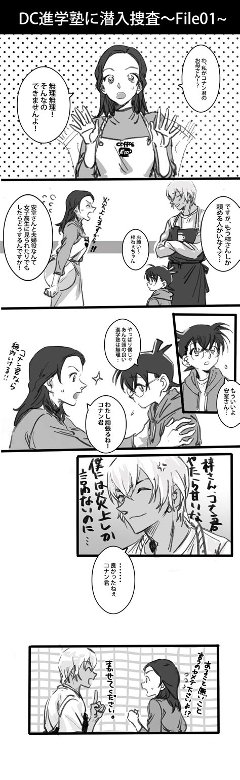 Micco Micco1209 Twitter