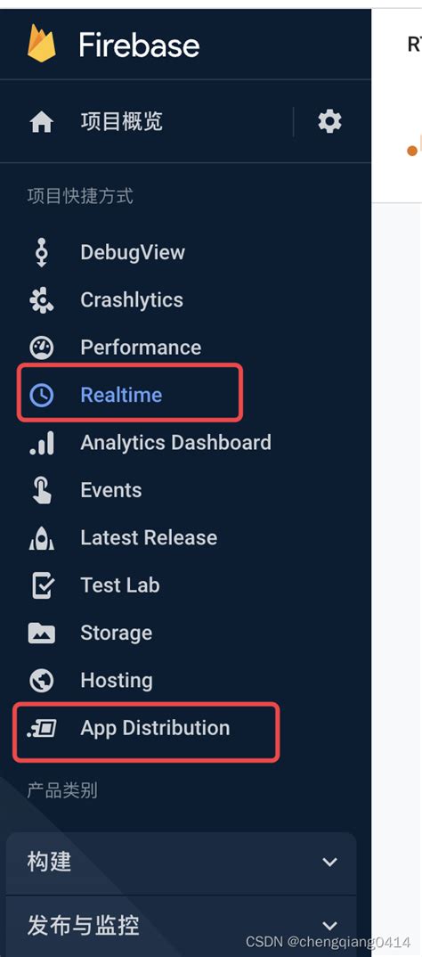 Ios 接入firebase简易步骤ios Firebase Csdn博客