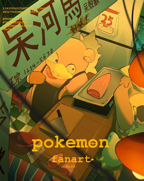 Magikarp Cubone Slowbro And Kangaskhan Pokemon Drawn By