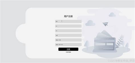 springboot毕设 网络安全数据管理系统 程序 论文 csdn博客