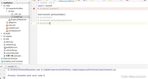 Partially Initialized Module ‘socket‘ Has No Attribute ‘xxxxxx‘解决方案 Attributeerror Partially