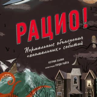 Современные книги для детей 10-12 лет: список из 12 книг | Life4baby