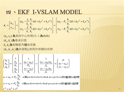 Ppt Inertial And Vision Based Simultaneous Localization And Mapping
