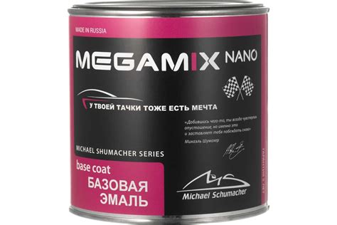 Базовая автоэмаль Megamix Робин Гуд 391 850 мл 4673755201112 - выгодная ...