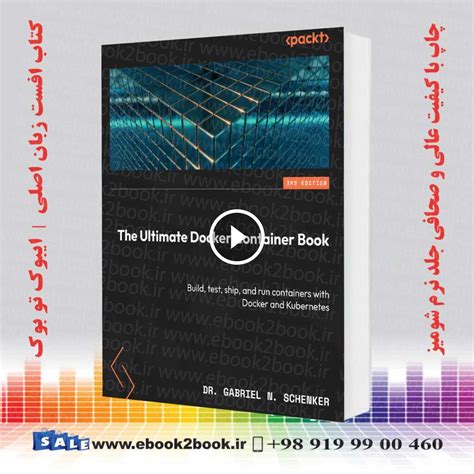 The Ultimate Docker Container Book فروشگاه کتاب ایبوک تو بوک
