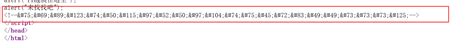 bugku web3 详细题解 csdn博客