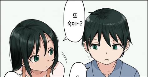 결혼각 죄여오는 사촌동생