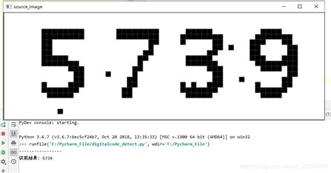 【opencv33python36】利用python来自动识别验证码opencvpython验证码识别代码 Csdn博客