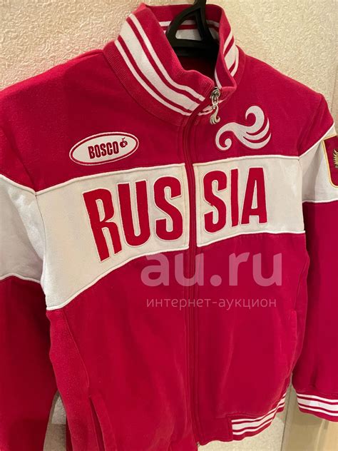 Кофта (олимпийка) Bosco Russia «М» — купить в Красноярске. Состояние ...