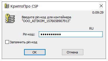 КриптоПро CSP: Как установить/скопировать сертификат/контейнер/ключ в ...
