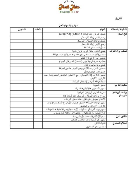 Opening Side Work Pdf