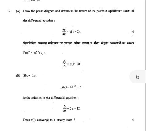Solved A Draw The Phase Diagram And Determine The Nature Chegg