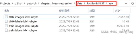 【解决】pytorch 加载本地 fashionmnist 数据集的问题 from torchvision datasets import
