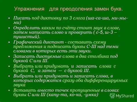 Проблема нарушения письма и чтения дошкольников с ОВЗ - презентация онлайн