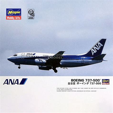 Hasegawa 1200 Ana Boeing 737 500 Пассажирский самолет среднего и