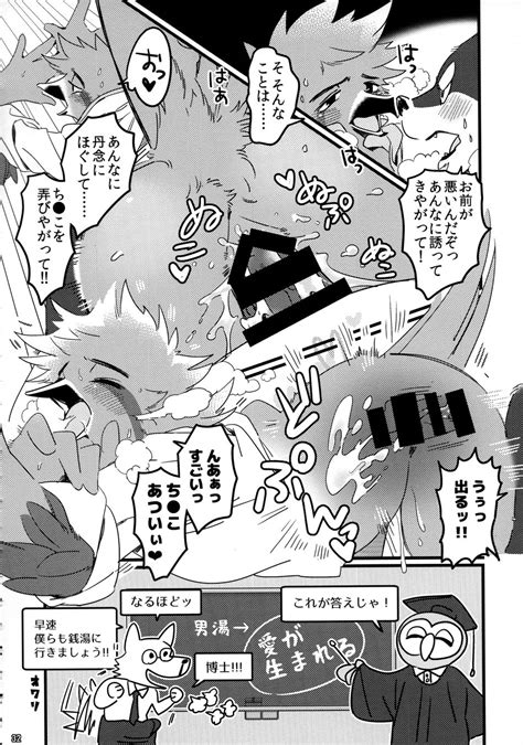 [mercurochrome Various ] Ugo No Shu [jp] Myreadingmanga