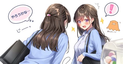Original Half Up Hairstyle Office Lady 受付ちゃん日誌26 Pixiv