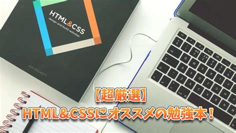 HTMLに別のHTMLファイルをincludeする方法jQuery使用 でざなり