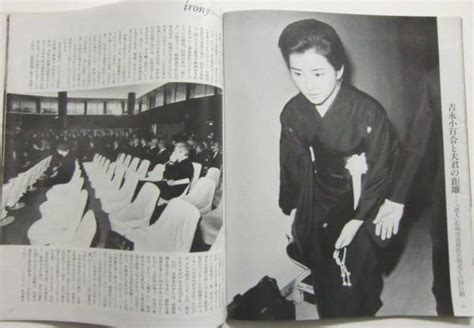 Yahoo オークション フォーカス 1985 10 31 郷ひろみ 吉永小百合